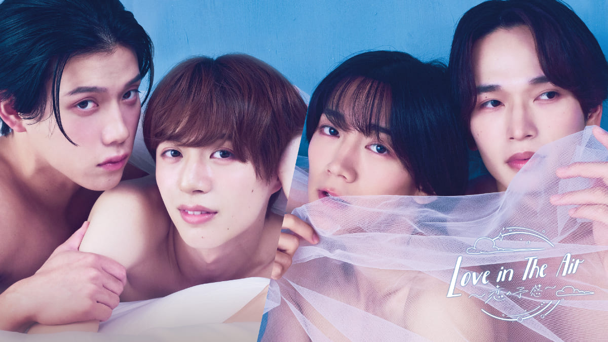 『Love Sea ～愛の居場所～』日本版リメイクついに配信開始！まだまだタイドラマが熱い｜FOD INFO